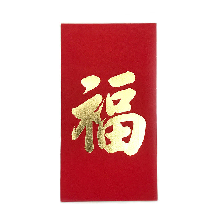 chinese new year – hedgehogshop